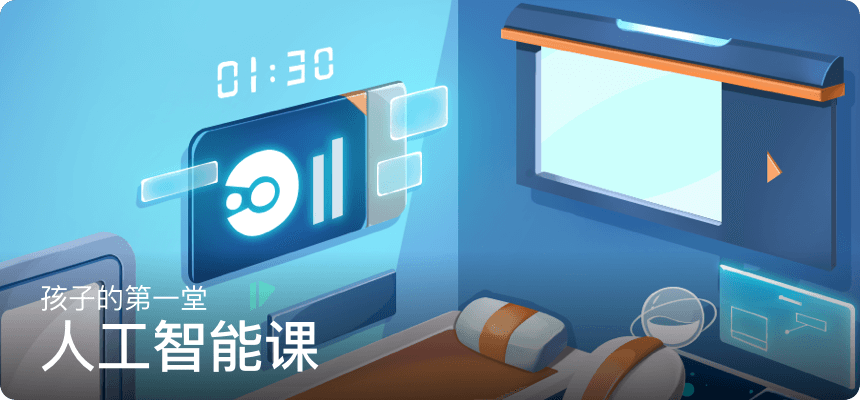 西瓜创客官网 Scratch，python，c，图形化编程，少儿编程社区