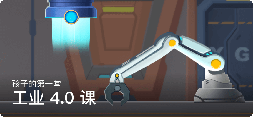 西瓜创客官网 Scratch，python，c，图形化编程，少儿编程社区